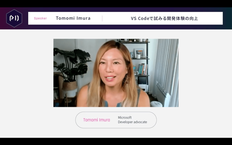 POST Dev ～ビジネスを変革！モダンフロントエンド×組織論〜 | 株式会社ニジボックス